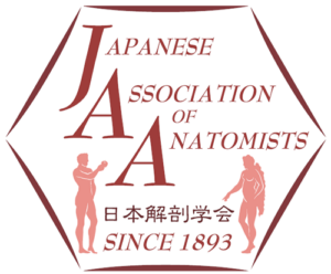 第83回日本解剖学会中部支部学術集会が愛知医科大学で開催されます – 愛知医科大学 解剖学講座