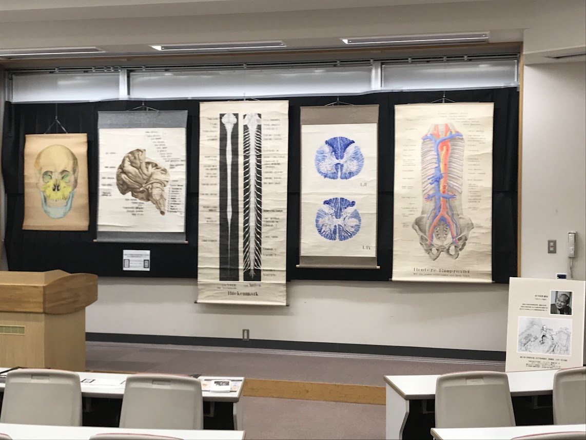 第83回解剖学会中部支部学術集会が開催されました！ - 愛知医科大学 解剖学講座